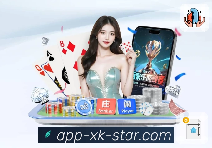 xingkong.com - 足球篮球电竞赛事综合互动社区